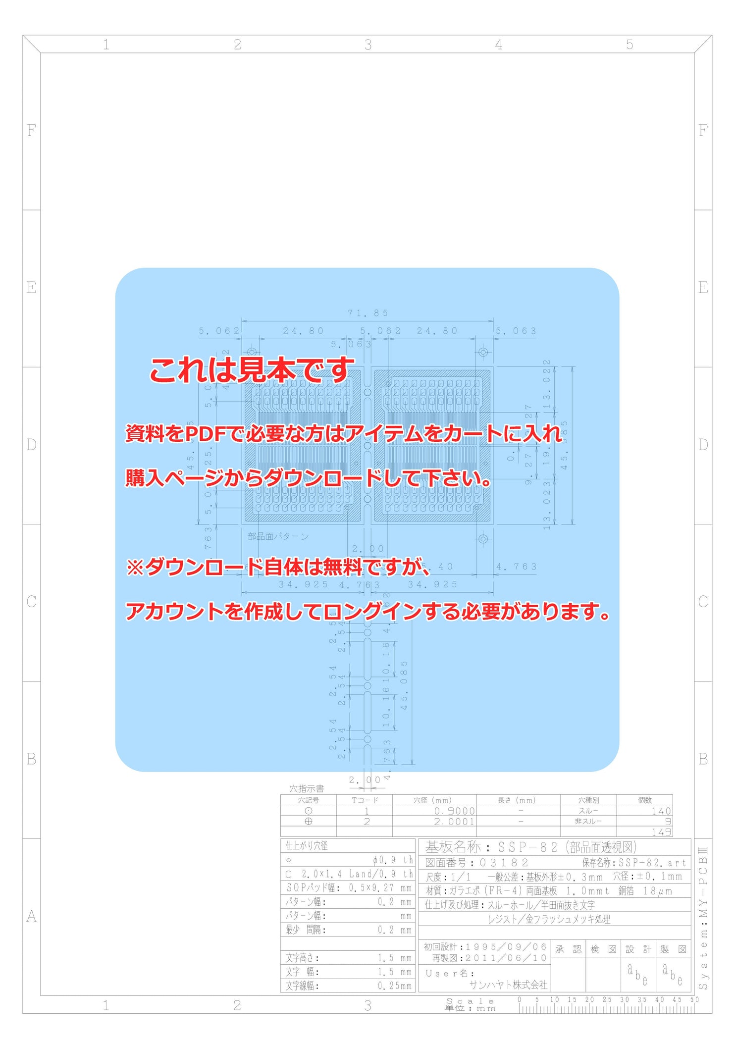 Detailed drawing: SOP IC converter board (0.8mm pitch / Max.64 pins ...