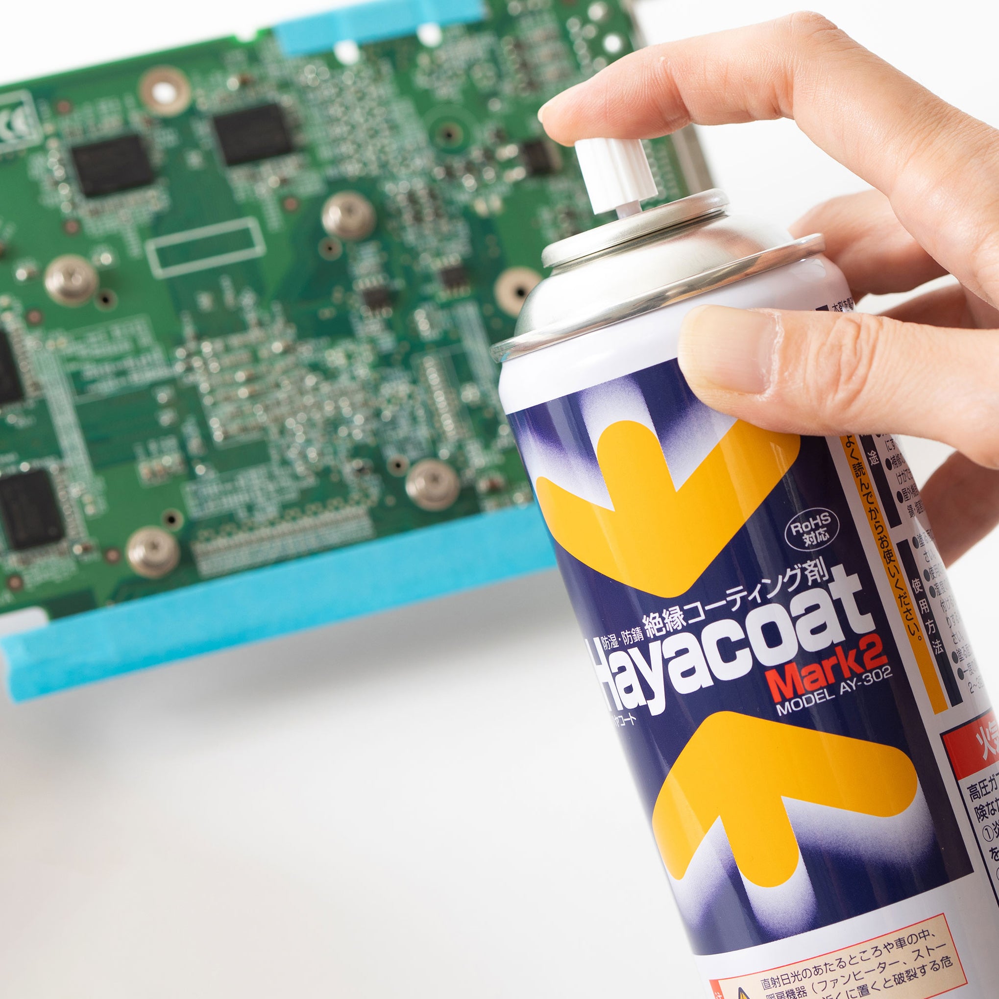 Sunhayato Official Online Shop — サンハヤト 公式オンラインショップ