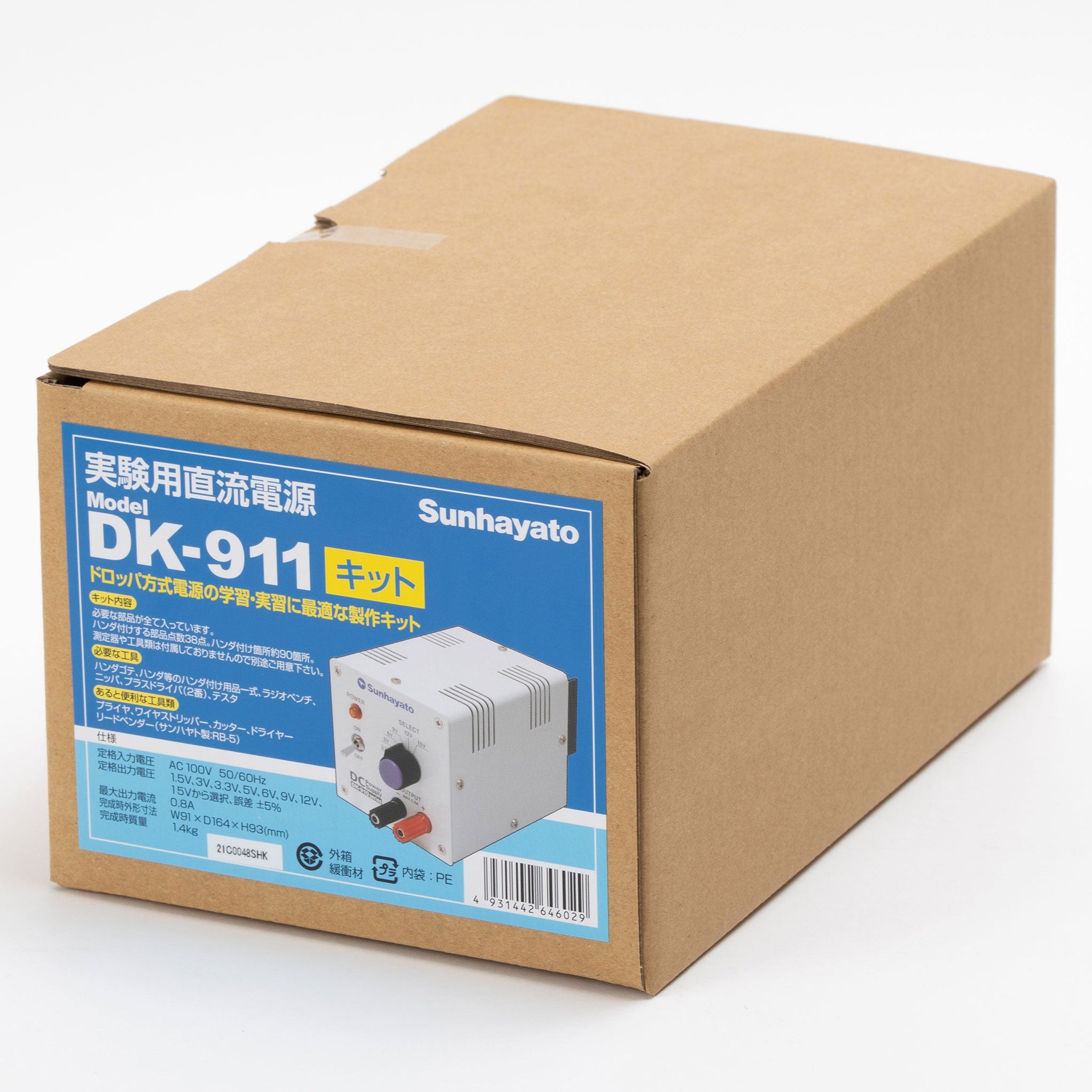 ※販売終了※実験用直流電源キット（DK-911） — サンハヤト 公式オンラインショップ