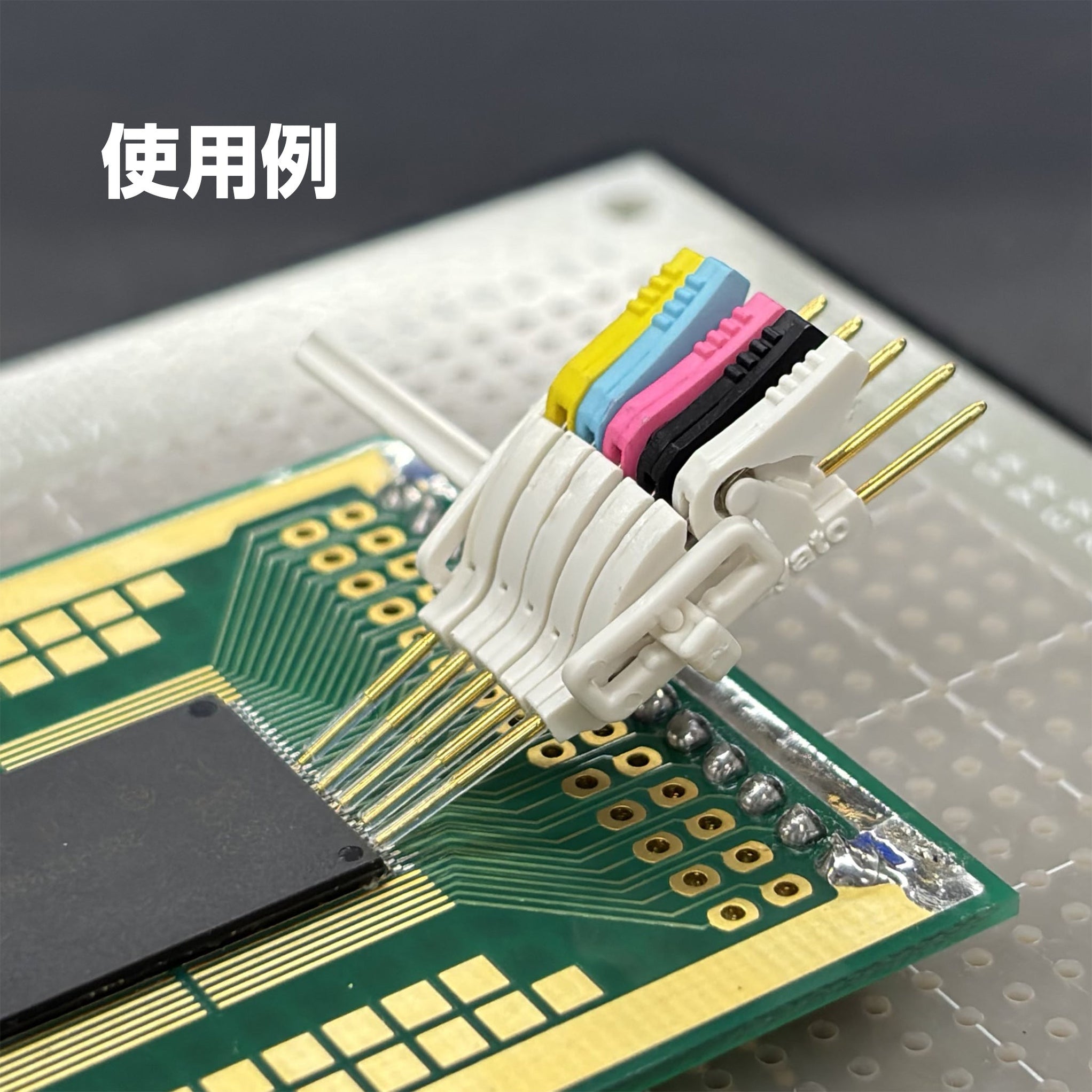 ICテストクリップ（0.3mmピッチ対応／5本入）（FP-10MF-05） — サンハヤト 公式オンラインショップ