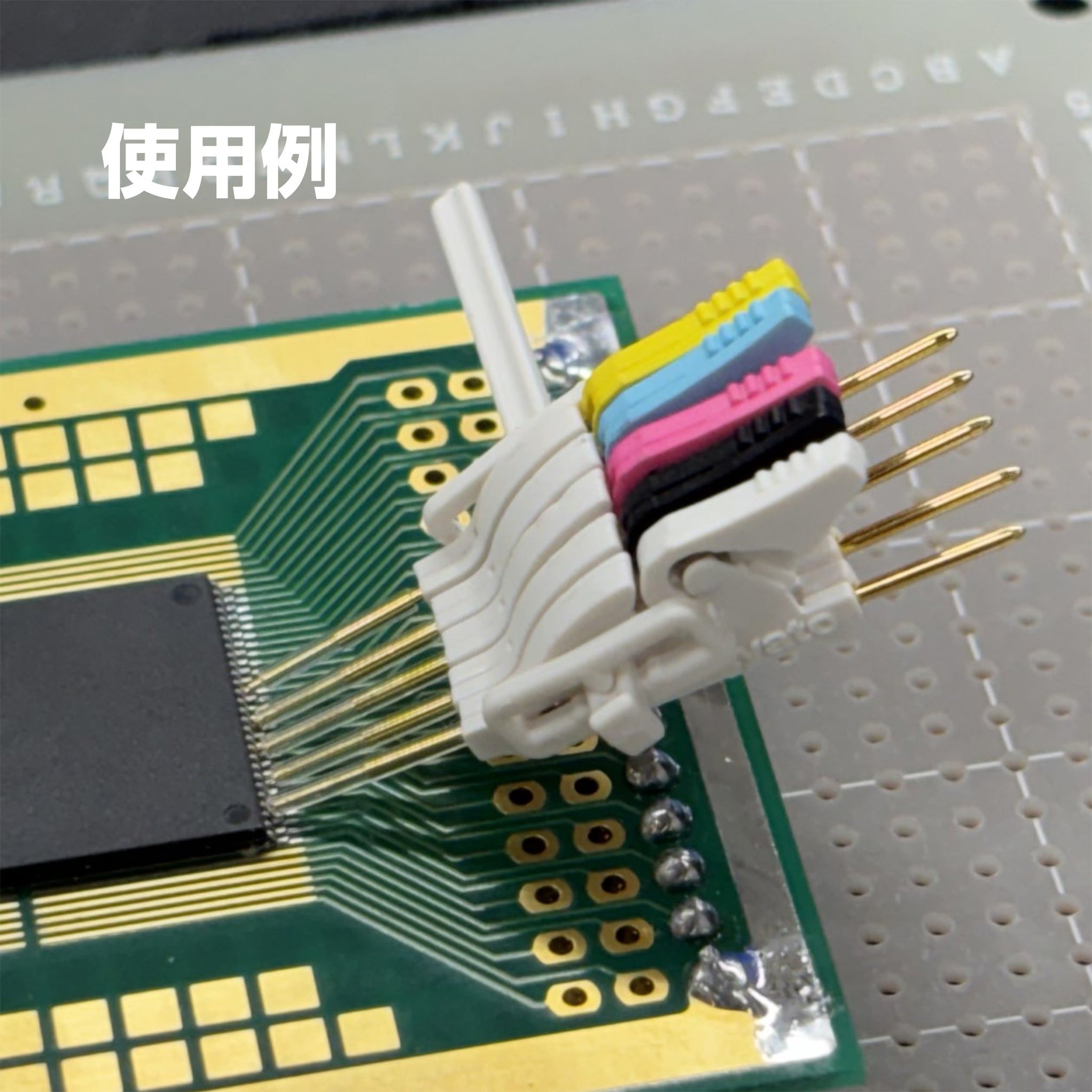 ICテストクリップ（0.3mmピッチ対応／5本入）（FP-10MF-05） — サンハヤト 公式オンラインショップ