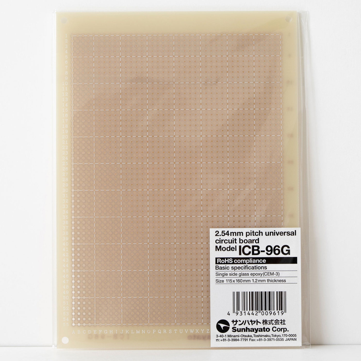 ユニバーサル基板（ガラスコンポジット片面／115×160×1.2t）（ICB-96G） — サンハヤト 公式オンラインショップ