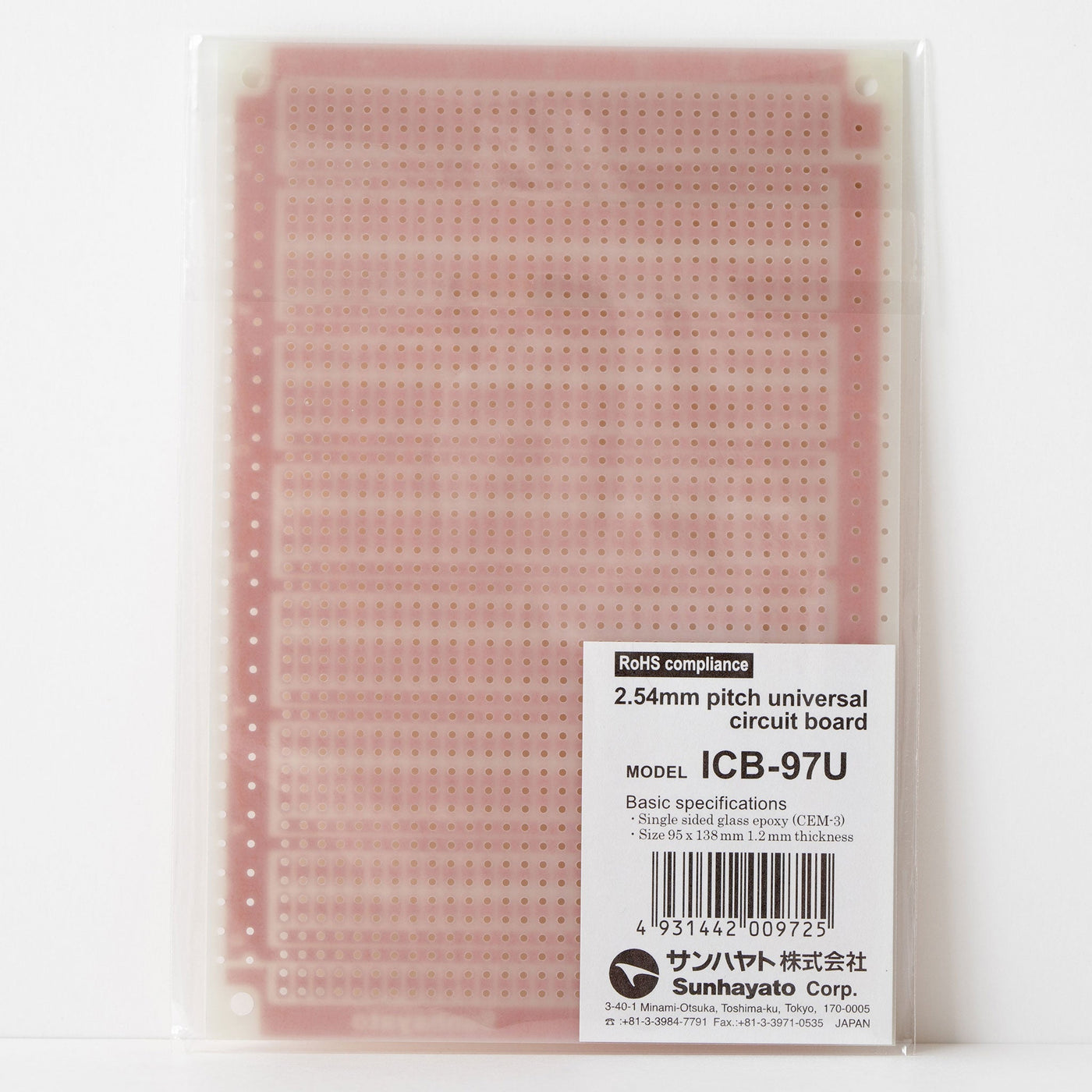※在庫限り※ユニバーサル基板（ガラスコンポジット片面／95×138×1.2t）（ICB-97U） — サンハヤト 公式オンラインショップ