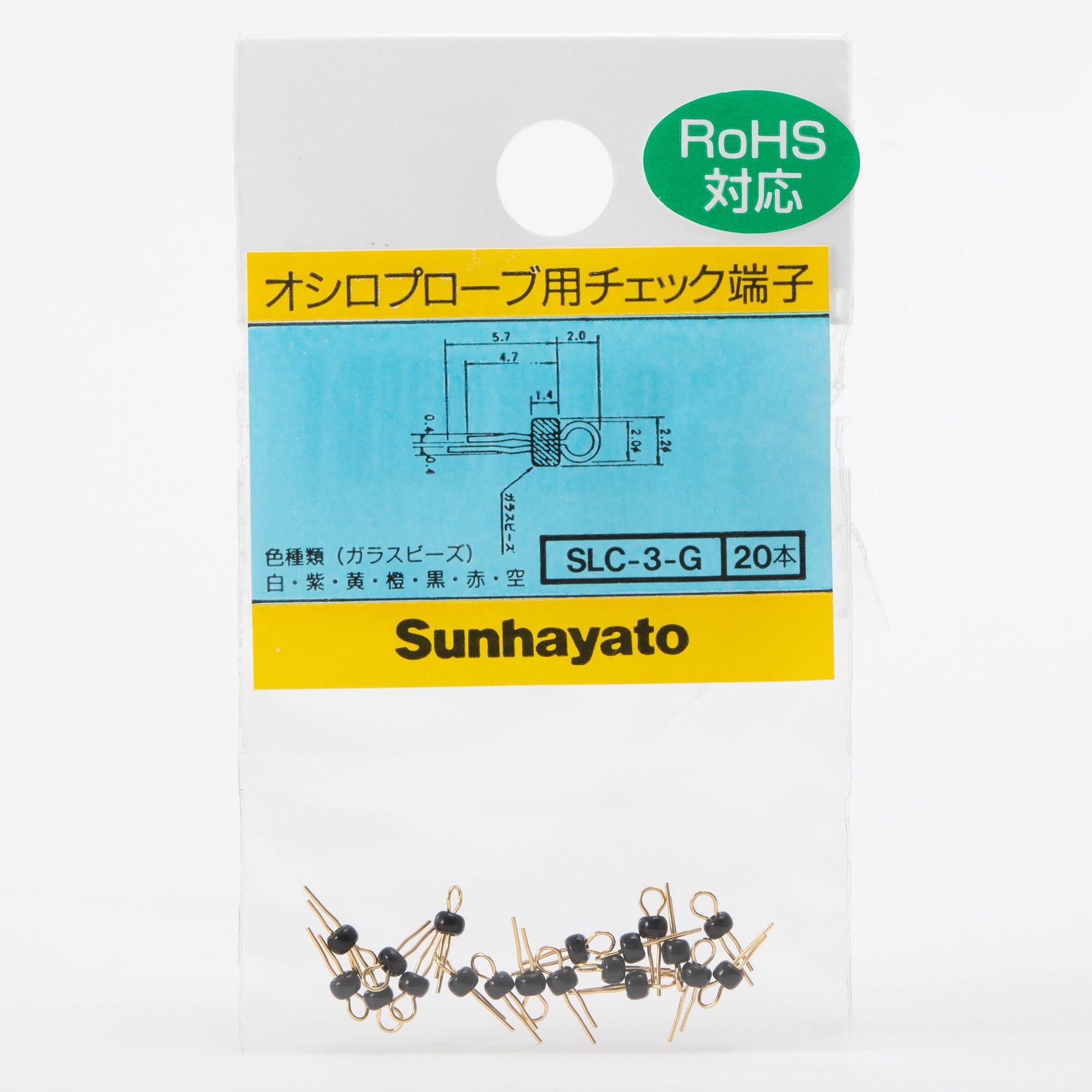 Check terminals for oscilloscope probes (black) (SLC-3-G-KURO) — サンハヤト 公式オンラインショップ