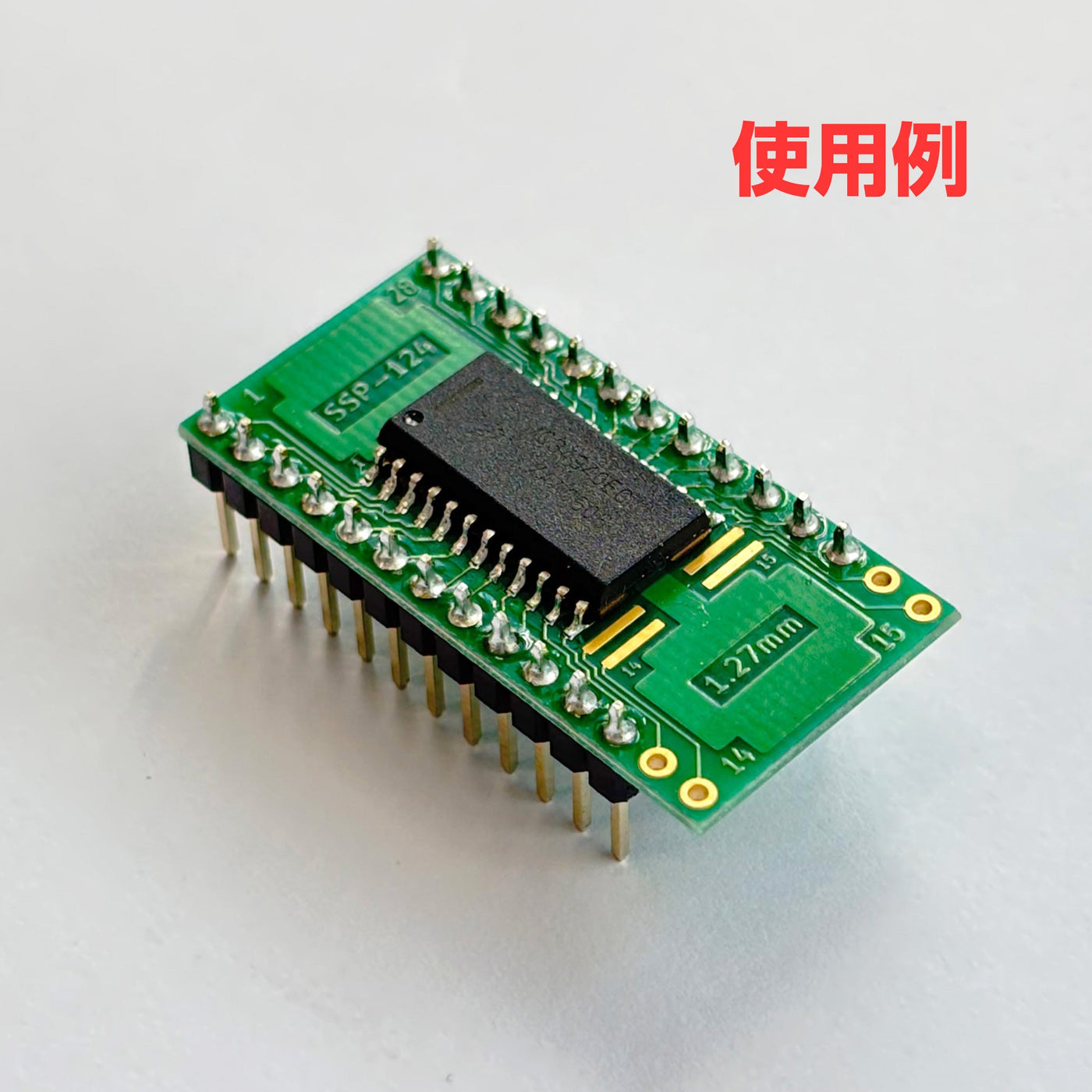 SOP IC変換基板（1.27mmピッチ／Max.28ピン）（SSP-124） — サンハヤト 公式オンラインショップ
