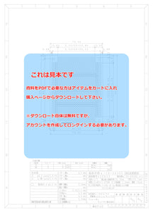 詳細図面：小型ユニバーサル基板（ガラスコンポジット片面／72×95×1.2t）（ICB-293GU） – サンハヤト オンラインショップ — サンハヤト 公式オンラインショップ