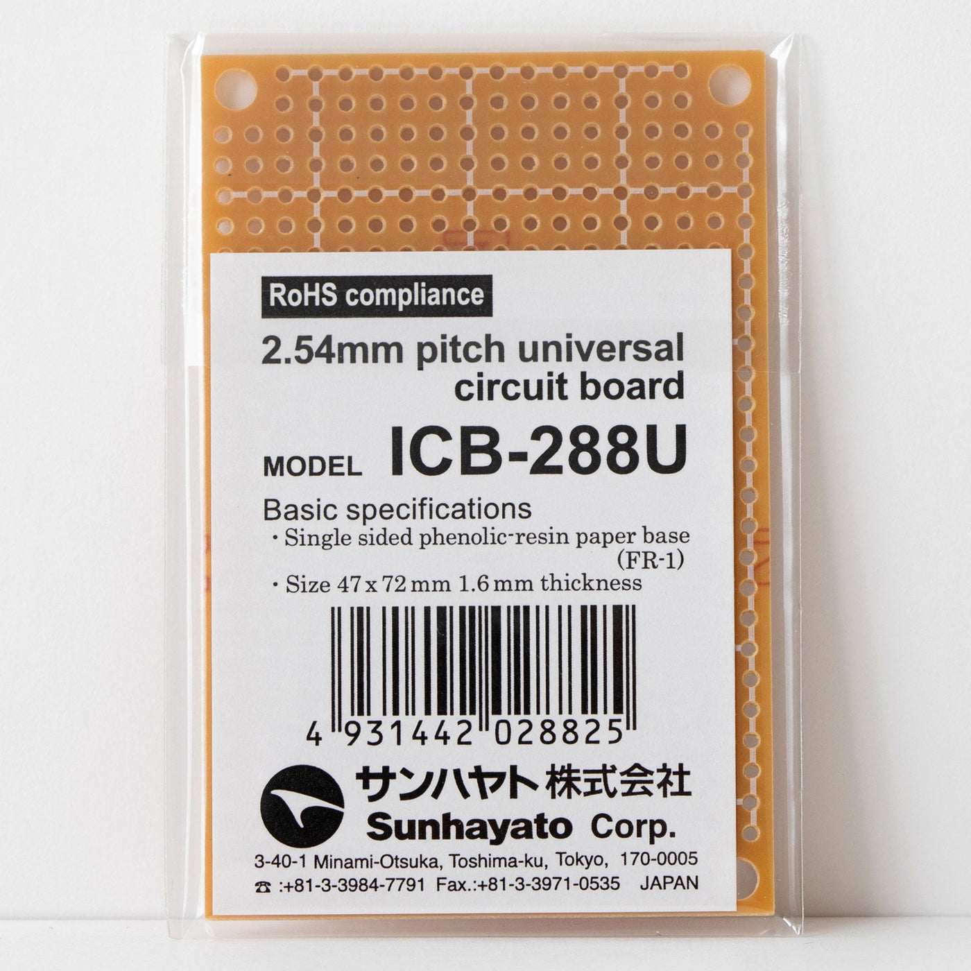 小型ユニバーサル基板（紙フェノール片面／47×72×1.6t）（ICB-288U） — サンハヤト 公式オンラインショップ