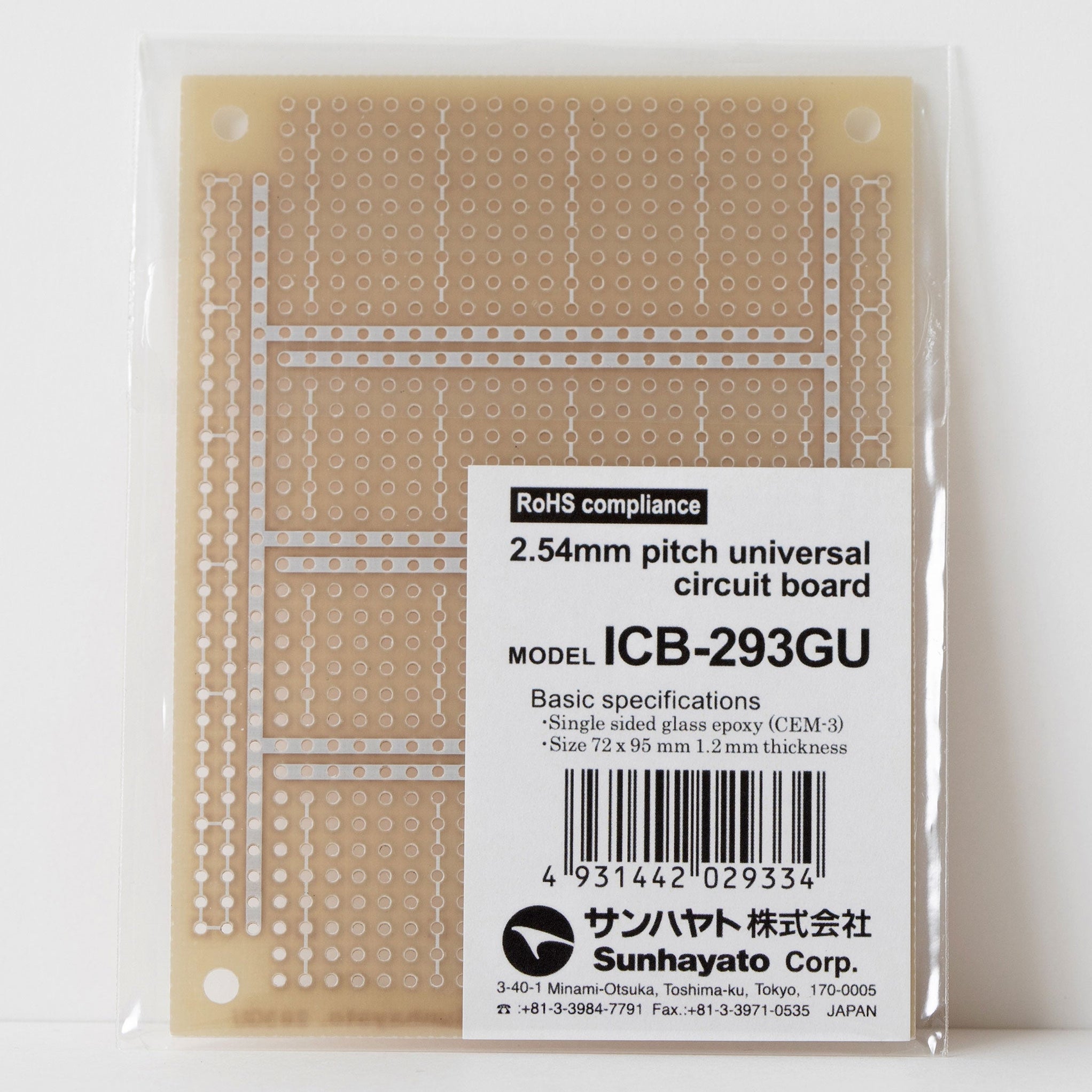小型ユニバーサル基板（ガラスコンポジット片面／72×95×1.2t）（ICB-293GU） — サンハヤト 公式オンラインショップ
