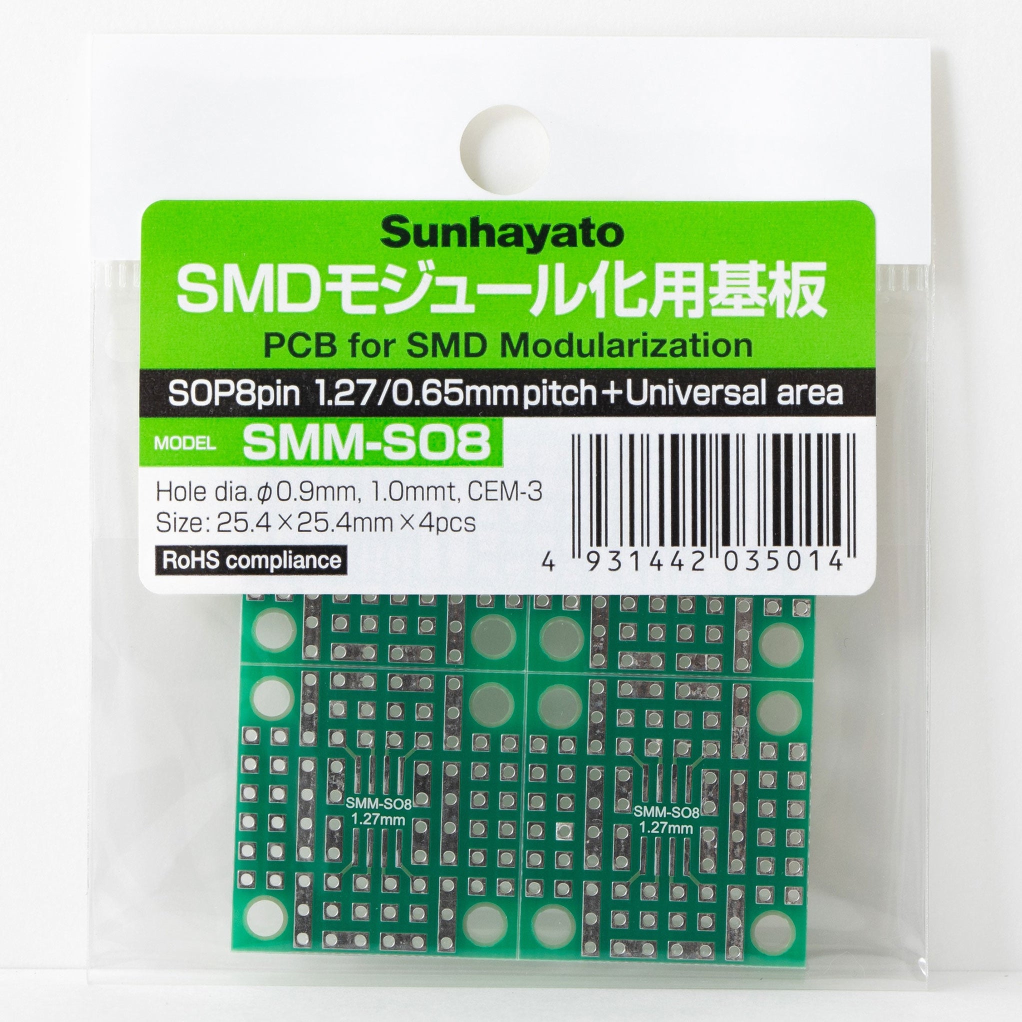 SMDモジュール化用基板（SMM-SO8） — サンハヤト 公式オンラインショップ